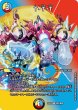 T・T・T【R】{22EX1超31/超50}《多》 - カードショップはっち通販店【デュエルマスターズ】