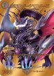 悪魔龍ダークマスターズ【VR】{22EX1超G8/超G10}《闇》 - カードショップはっち通販店【デュエルマスターズ】